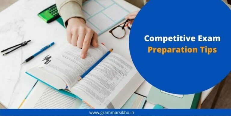 Competitive Exam Exam Preparation Tips In Hindi Grammar Sikho competitive-exam-exam-preparation-tips-in-hindi-grammar-sikho